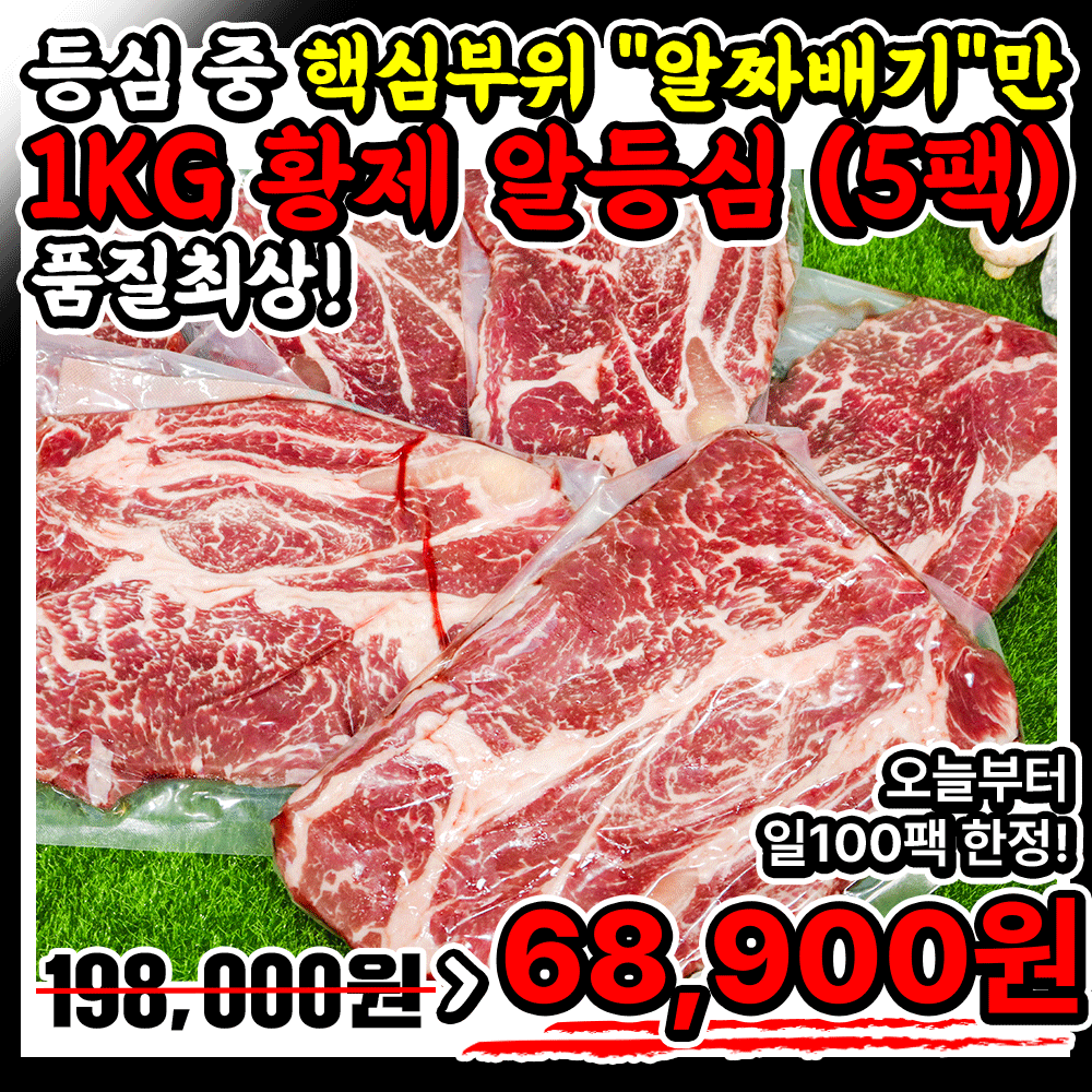 대한한우 | 구매후기상세